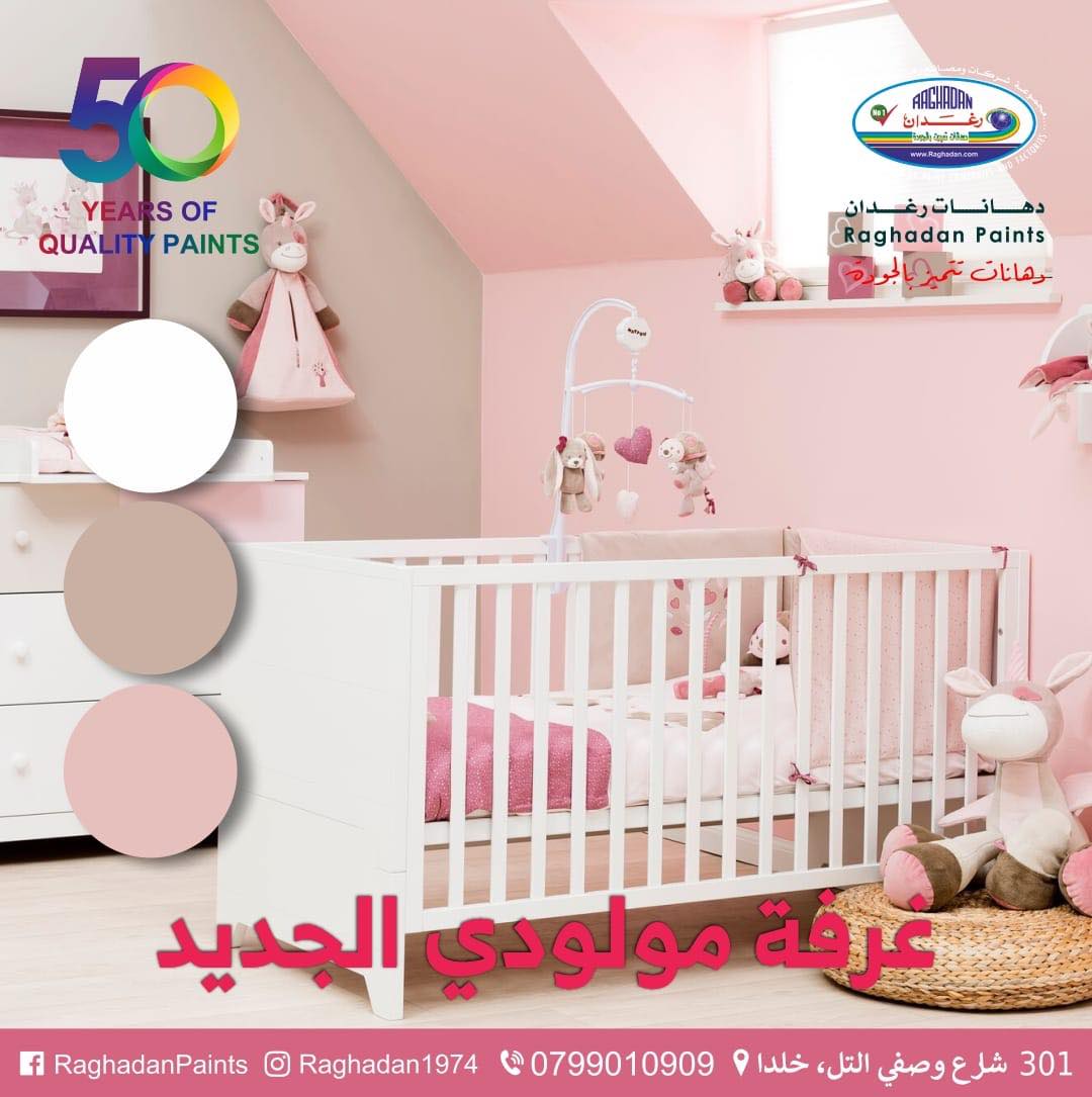 Golden Paints – Tejarah